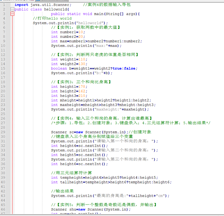 JAVA逆袭之路-Day3 - 知乎