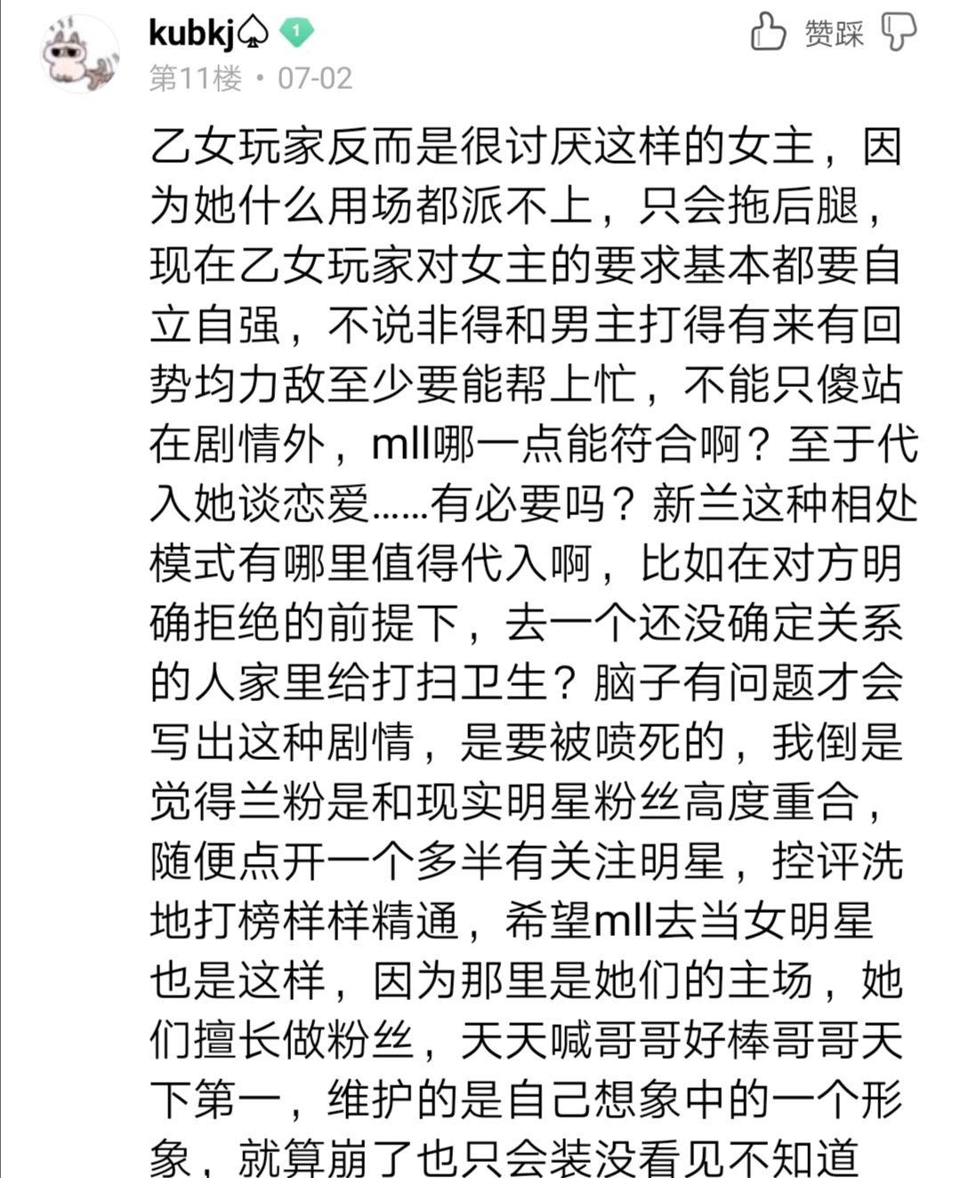 日本只有公式CP，所谓官配只是自封 - 知乎