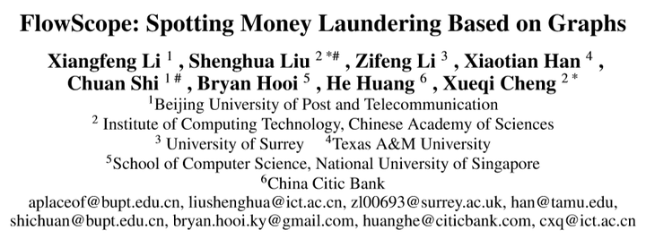 #9 论文分享：FlowScope: Spotting Money Laundering - 知乎
