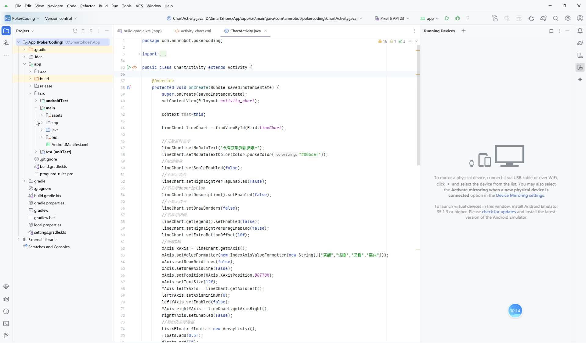 Android编程之MpAndroidChart - 知乎