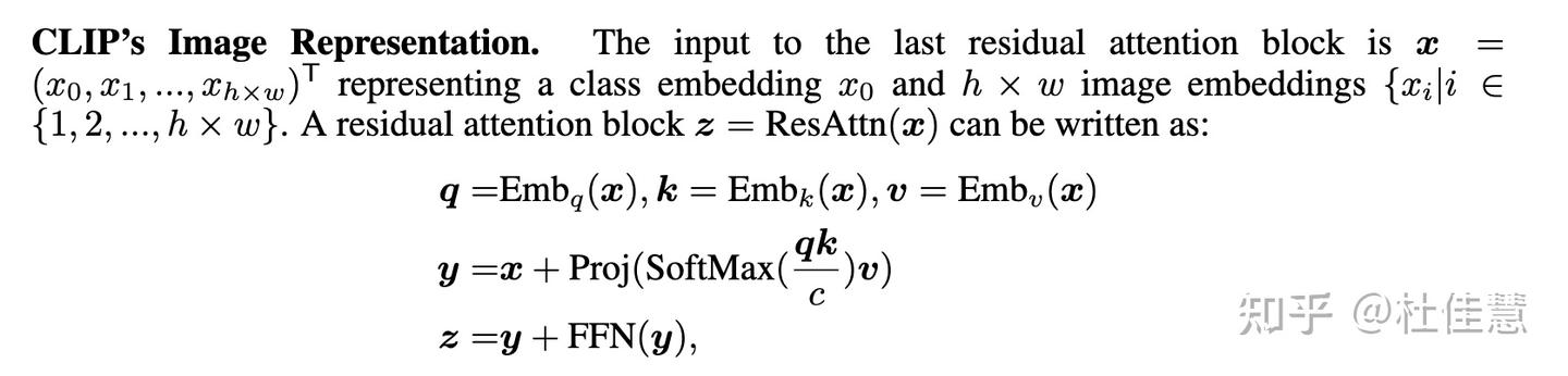 CLIPSELF: VISION TRANSFORMER DISTILLS ITSELF FOR OPEN-VOCABULARY DENSE PREDICTION - 知乎