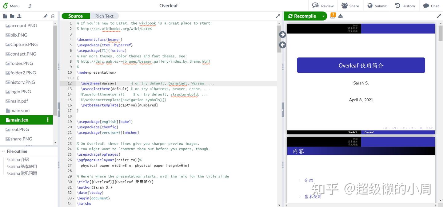 略谈LaTeX编辑器 - 知乎