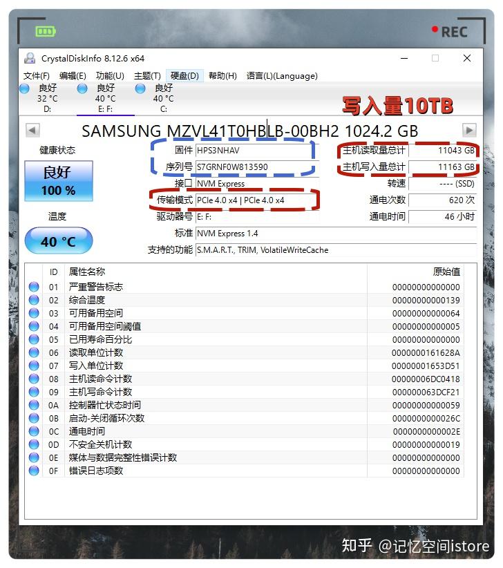 SamSung PM9B1 1TB PCIE 4.0X4 性能实测 - 知乎