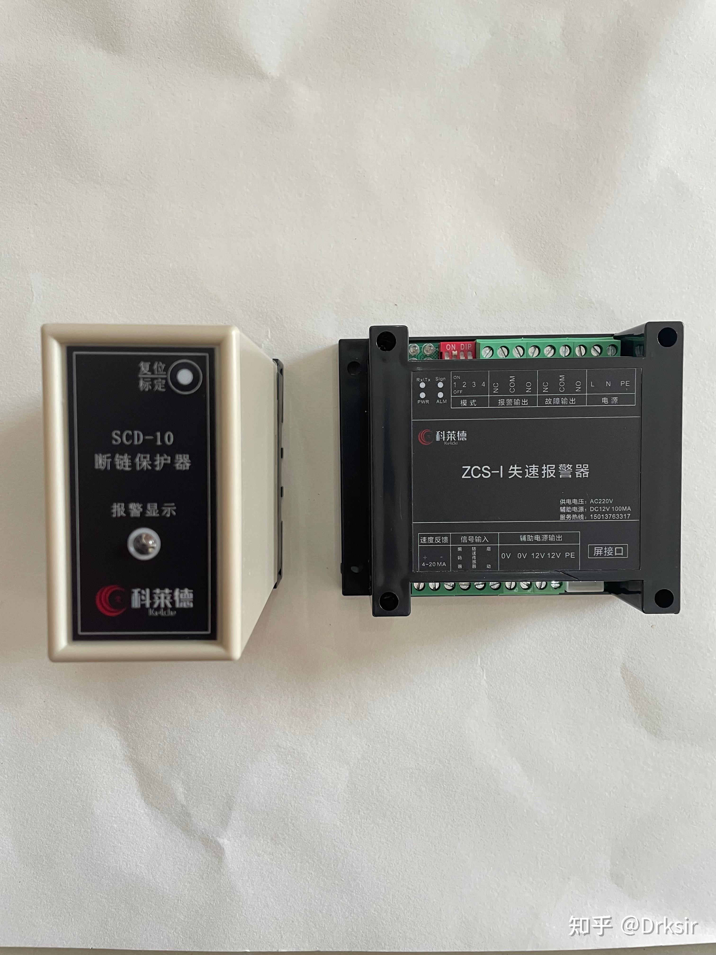 ZCS-I失速报警器与SCD-10断链保护器使用区别 - 知乎