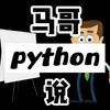 Python 出现 SyntaxError: multiple statements found while compiling a ...