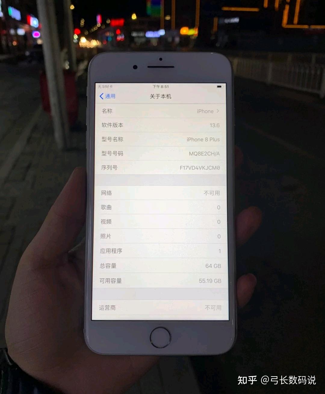 iphone8p能再战五年（2025年左右）吗? - 知乎
