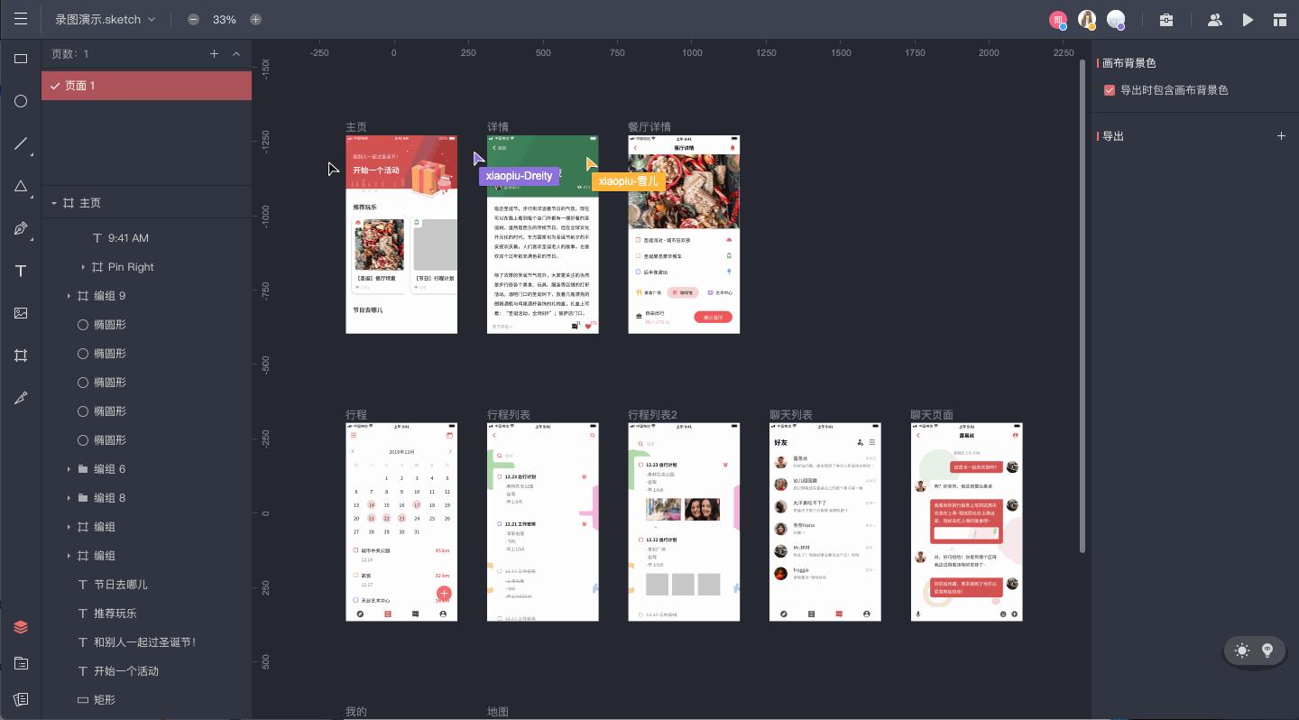 Windows怎么安装使用sketch？ - 知乎