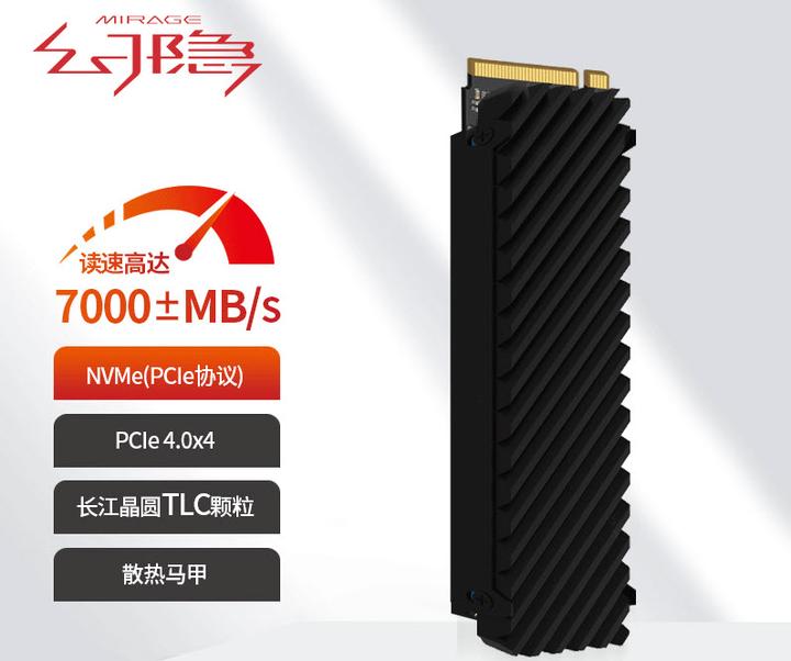 打脸真快！洋品牌用qlc颗粒不标注，国产幻隐全系ssd锁定tlc颗粒 知乎