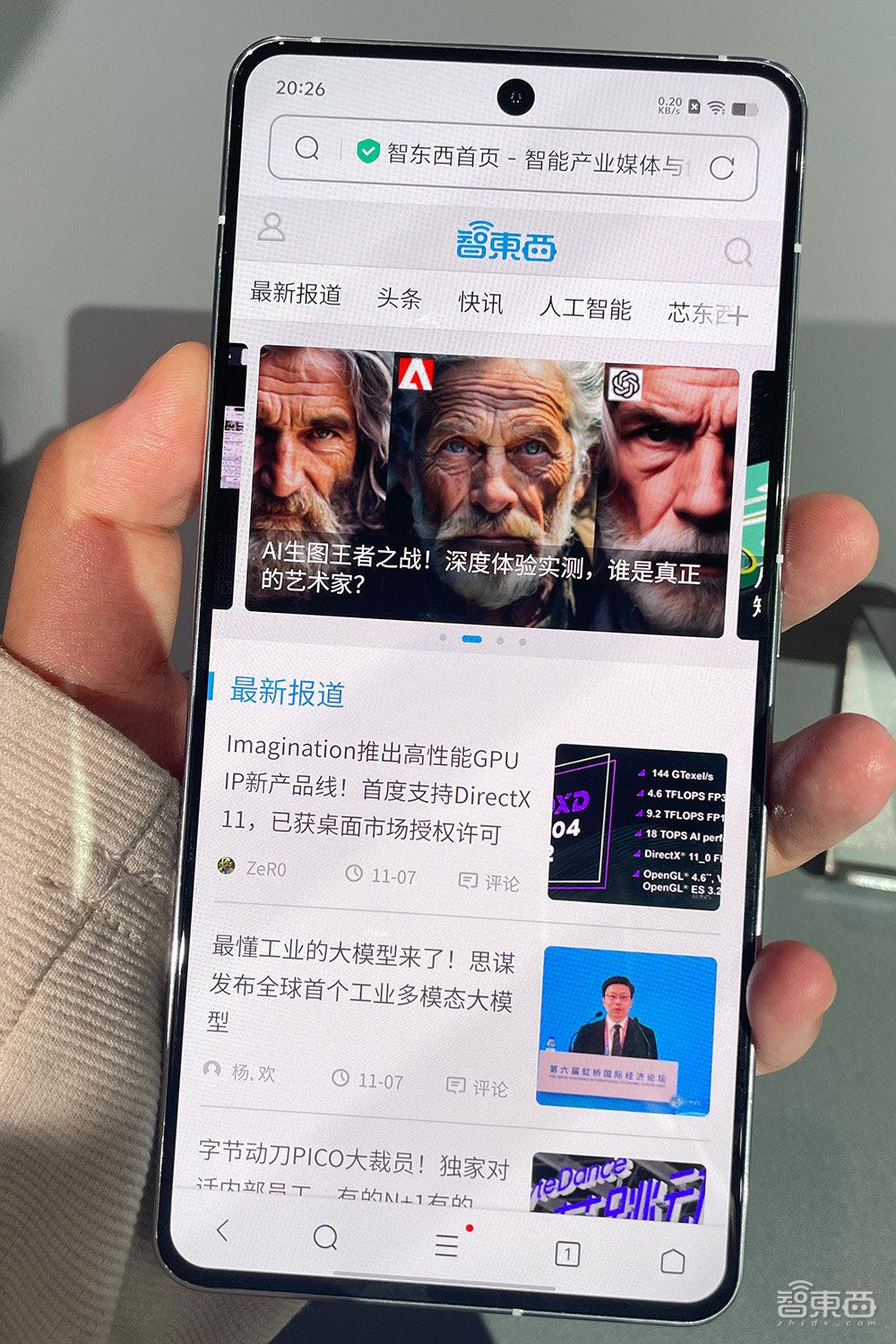 iQOO 12首发上手体验！自研芯片Q1藏两大黑科技，长焦拍照吊打新iPhone？ - 知乎