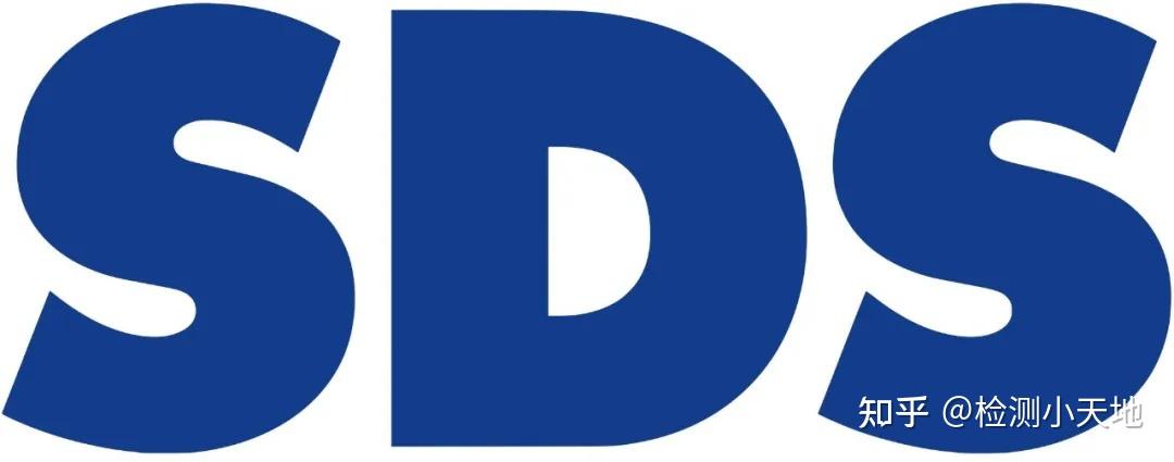 一文读懂丨TDS、MSDS/SDS、COA报告介绍与区别 - 知乎