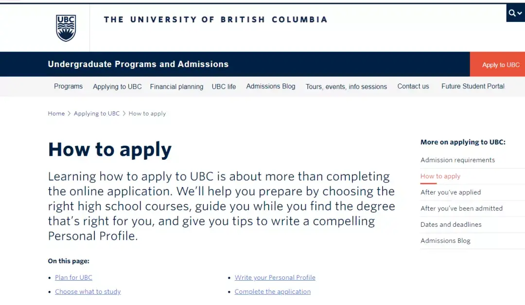 【加拿大最全申请系统干货】OUAC和BC申请系统马上开放，我们到底应该怎么做？ - 知乎