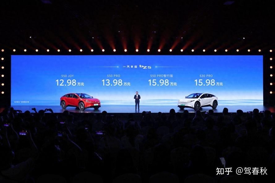 12.98万买合资中级SUV 一汽丰田bZ5怎么选？550 PRO最具性价比？ - 知乎