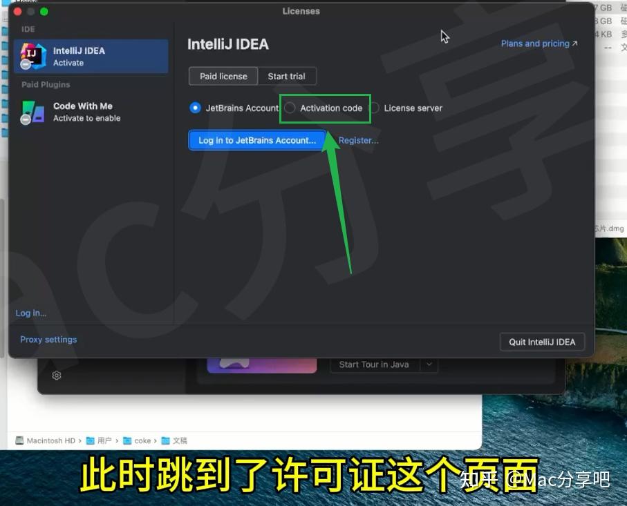 IntelliJ IDEA2024 for Mac Java代码编辑器 - 知乎