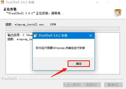 国产神器-FinalShell，每个网工见了都想下载！ - 知乎