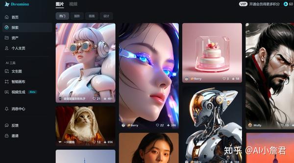 目前有哪些好用的AI工具，你有什么独家使用小技巧吗？