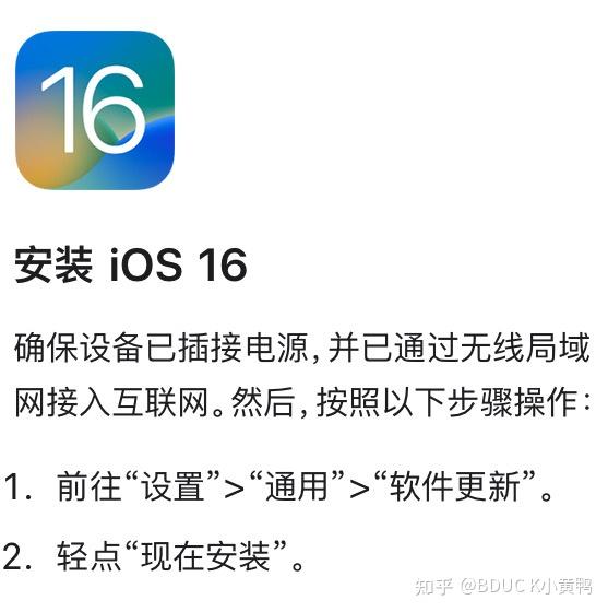 现在iphone xr有什么方法能升级到ios15吗? - 知乎