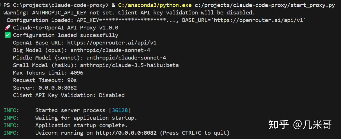 除了AnyRouter还有哪些方式可以使用Claude Code？ - 知乎