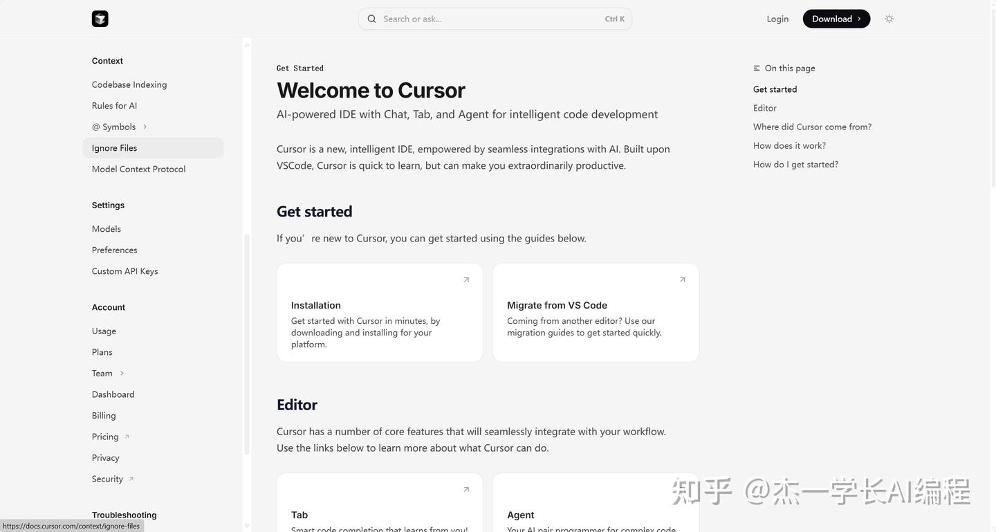 AI编程哪家强？Cursor、Trae深度对比，超详细！ - 知乎