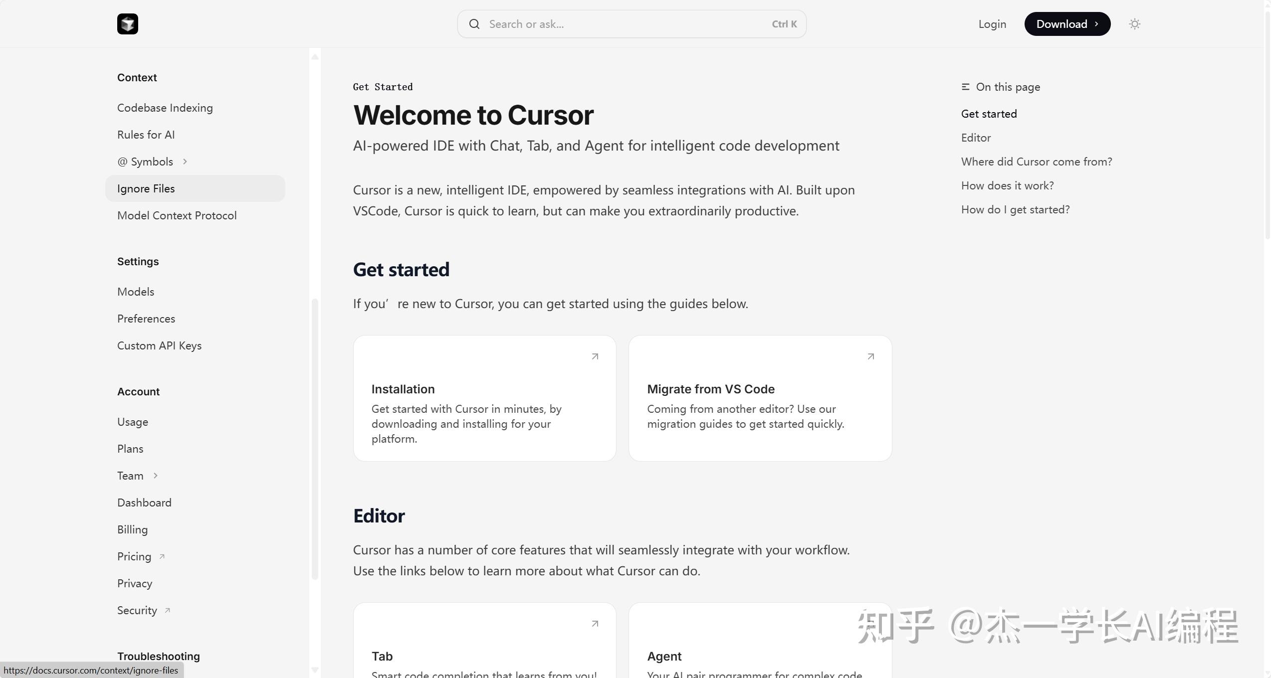 AI编程哪家强？Cursor、Trae深度对比，超详细！ - 知乎