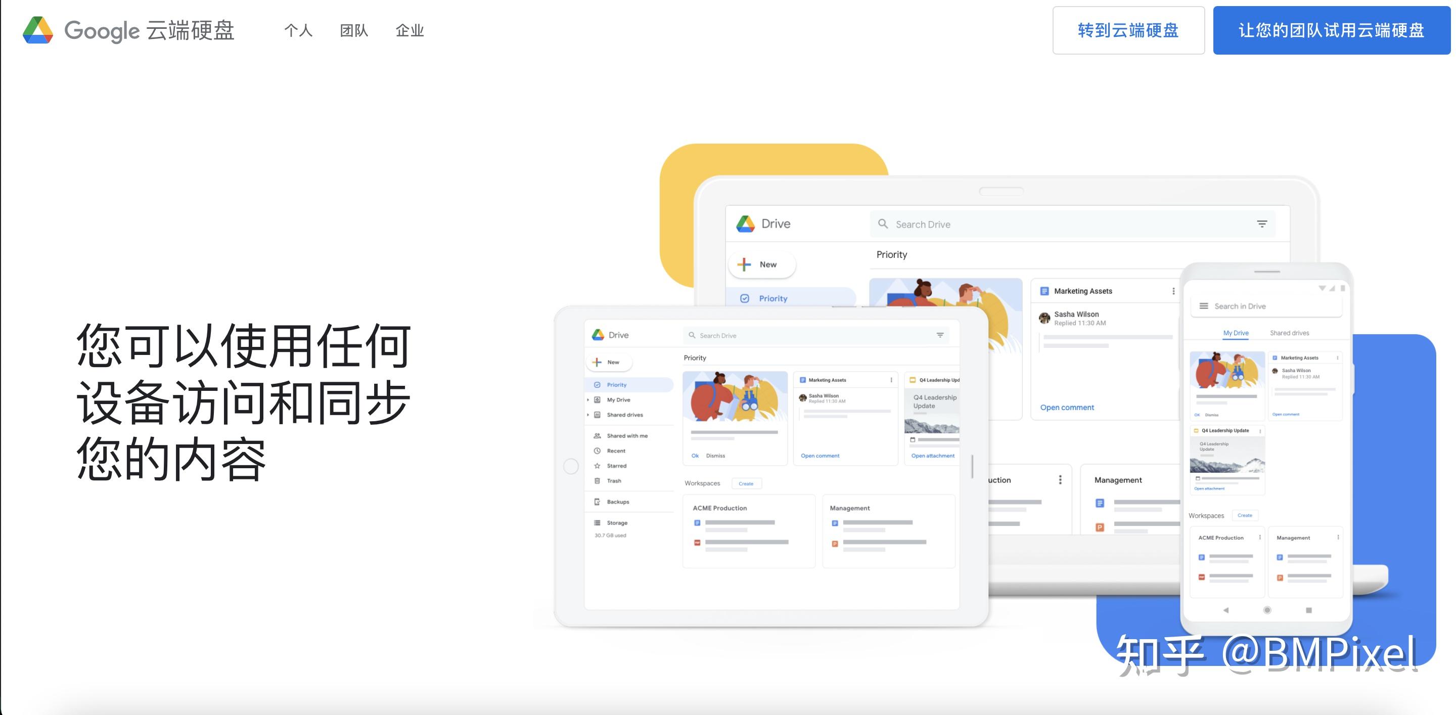 完美同步本地jupyter notebook和Google Colab - 知乎