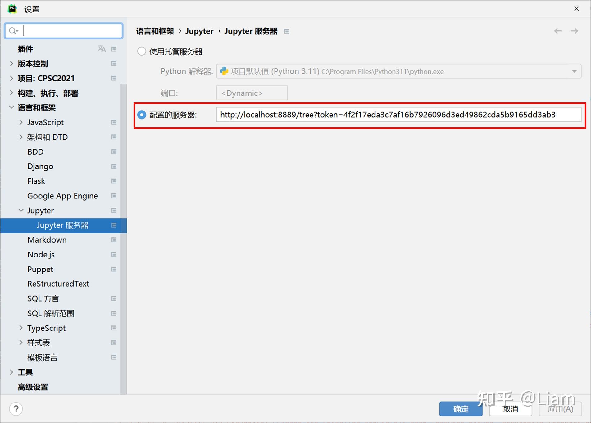 Pycharm中使用Jupyter Notebook - 知乎