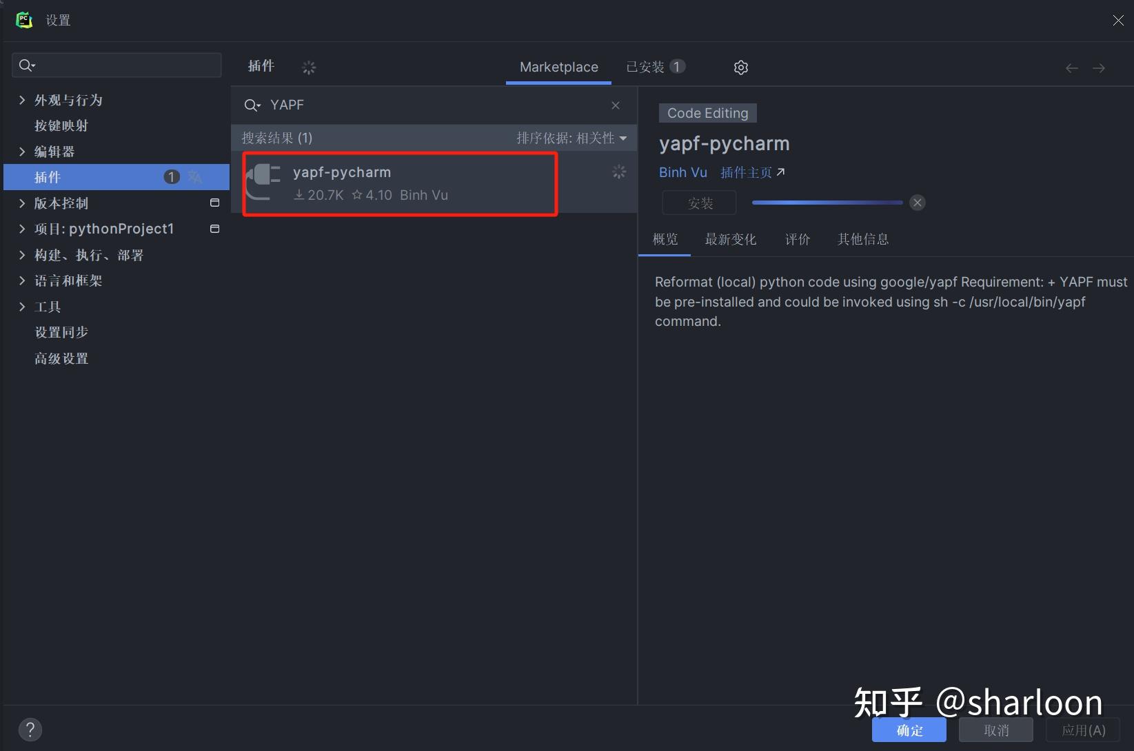 推荐10个PyCharm中常用的免费插件，赶紧收藏起来! - 知乎