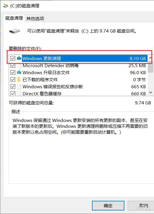 今天下午6点左右C盘突然出现$windows.-BT文件夹，对电脑有损坏吗？ - 知乎