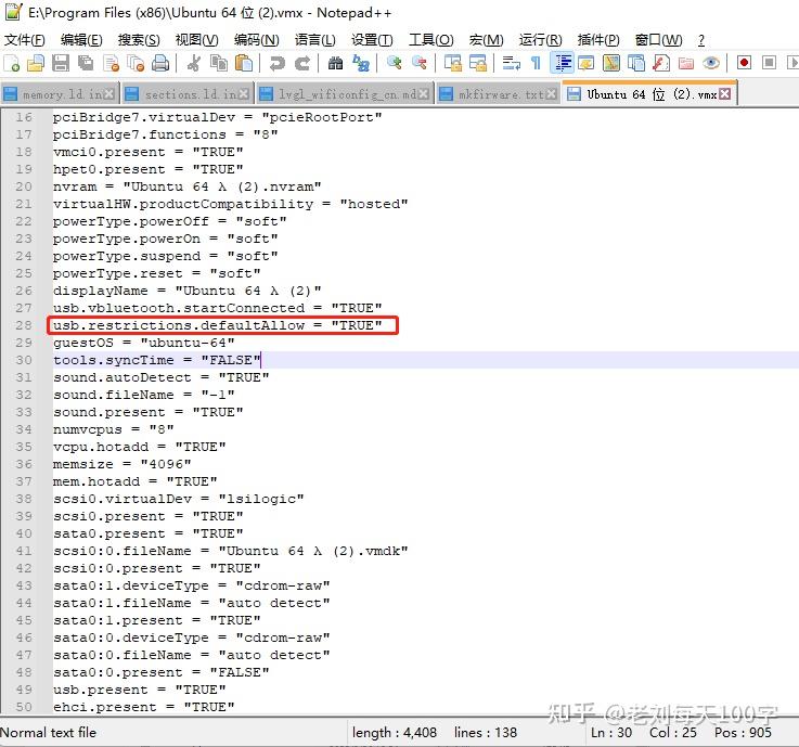 Linux SDK解压和编译环境搭建 - 知乎