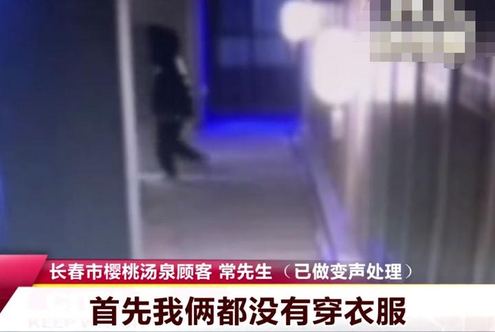 情侣开房睡觉,半夜门被打开,经理道歉被拒:我被看光了,赔5000 知乎