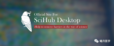 干货满满|Sci-Hub官网入口合集！ - 知乎