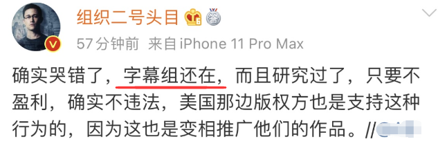 字幕组影视和人人视频是什么关系？ - 知乎