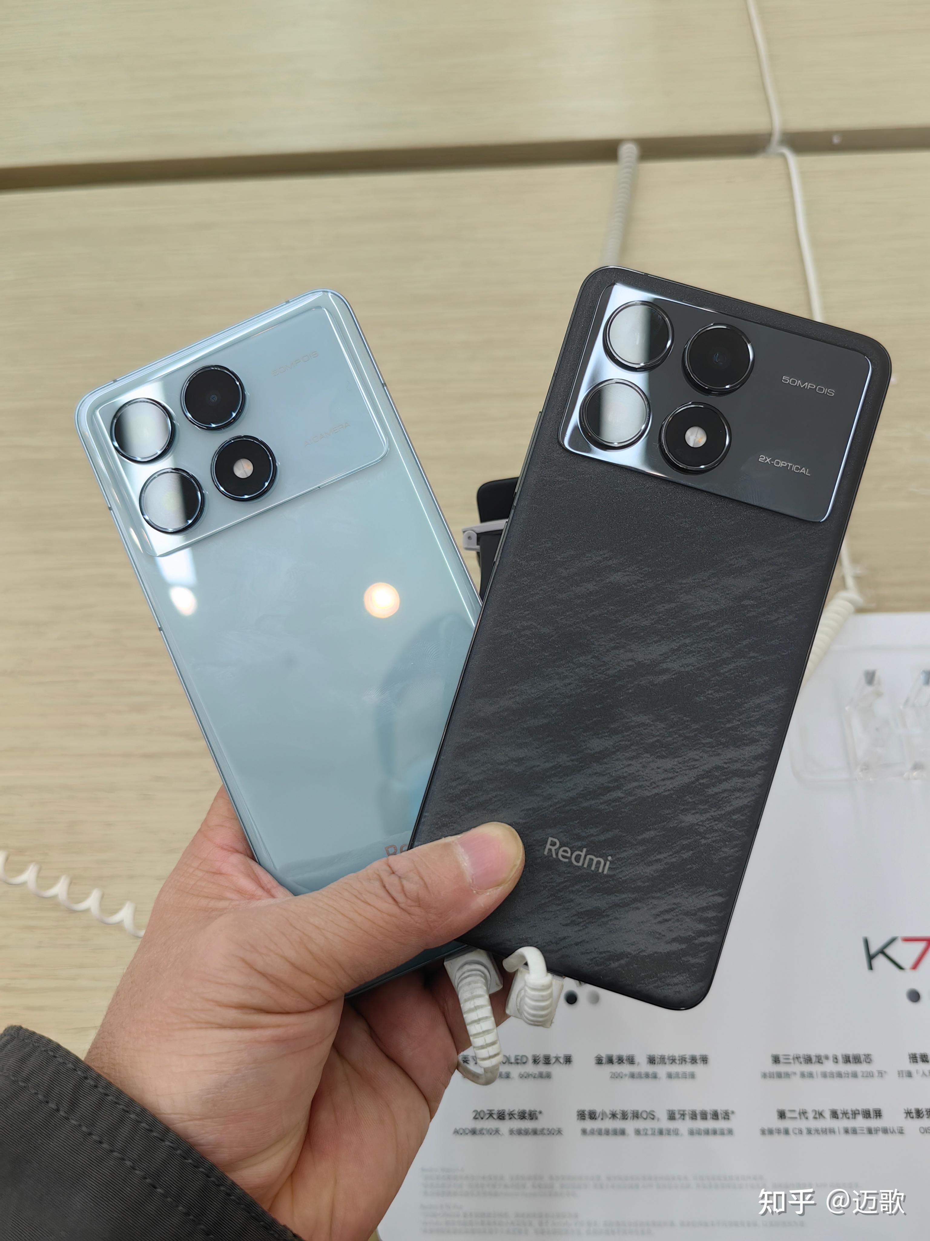 Redmi K70 系列怎么样？