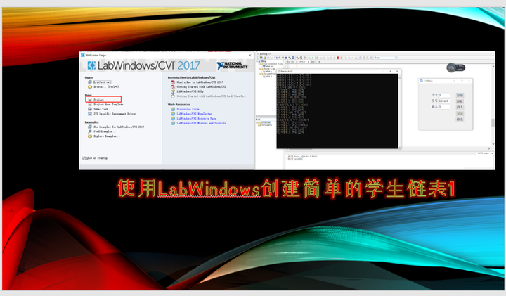 用LABwindows/CVI创建简单学生管理器1 - 知乎