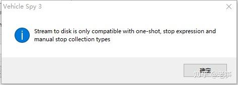 Vehicle Spy 3 学习笔记 第8篇 - 知乎