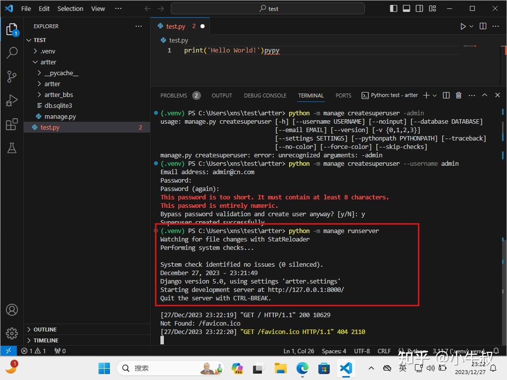 从零搭建Python3+Django开发环境-以Win11为例 - 知乎