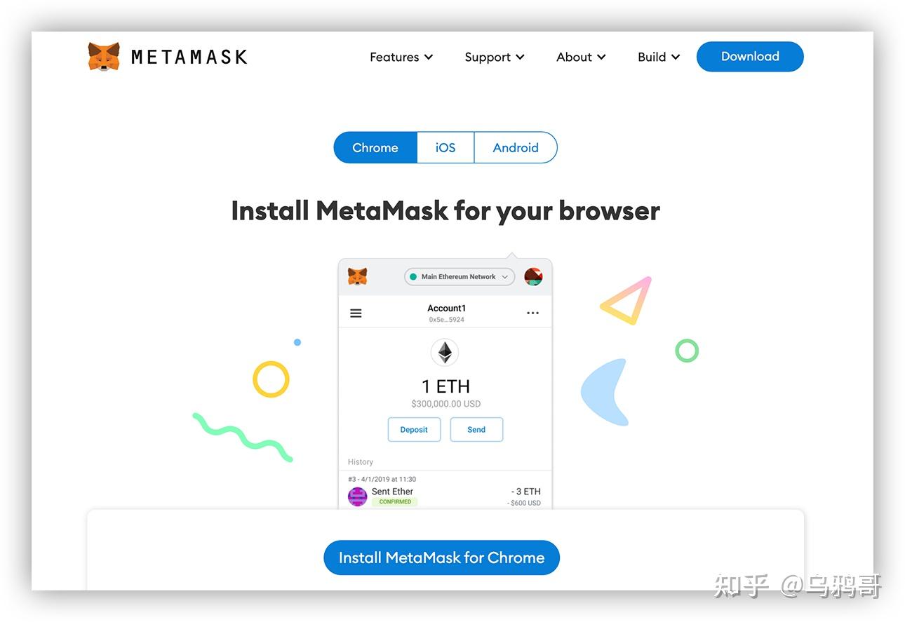 MetaMask 安装使用指南有哪些？ - 知乎