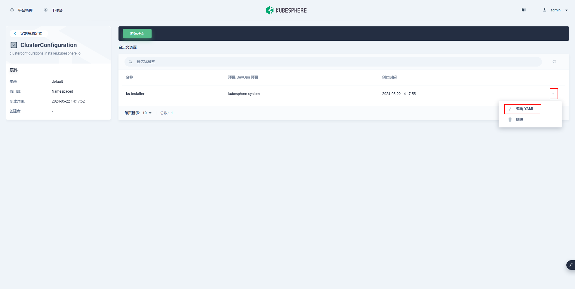 59 张高清大图，带你实战入门 KubeSphere DevOps - 知乎