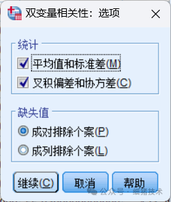 使用IBM SPSS AMOS程序构建结构方程模型(SEM) - 知乎