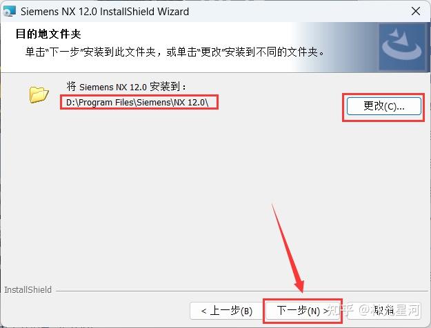 UG NX 12.0安装教程附安装包下载ug12.0安装包下载 - 知乎