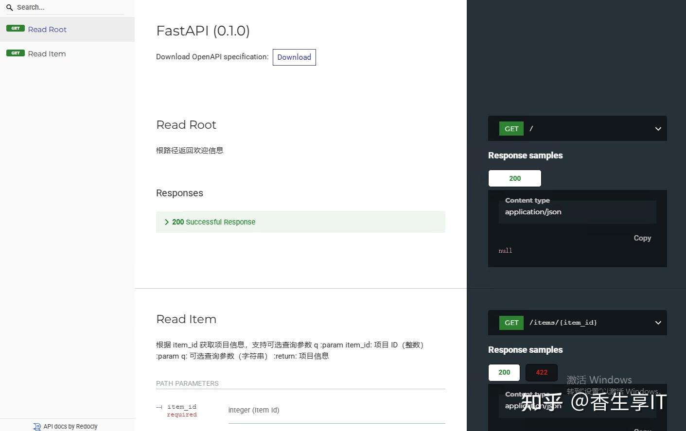 Windows系统下VSCode打造Python之FastAPI框架开发环境 - 知乎