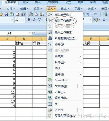 excel表格标题设置方法 - 知乎