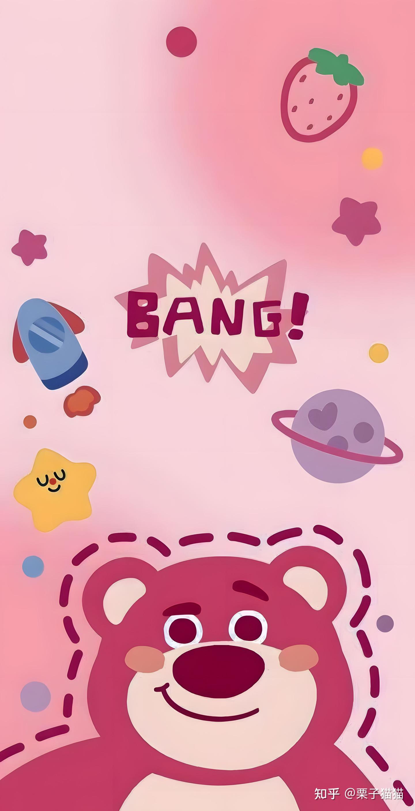 𝐖𝐚𝐥𝐥𝐩𝐚𝐩𝐞𝐫 |超可爱的草莓熊手机壁纸 - 知乎