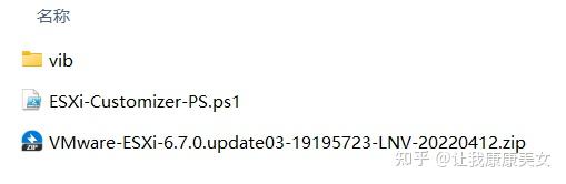 esxi定制封装网卡及国产固态nvme驱动镜像包教程 - 知乎