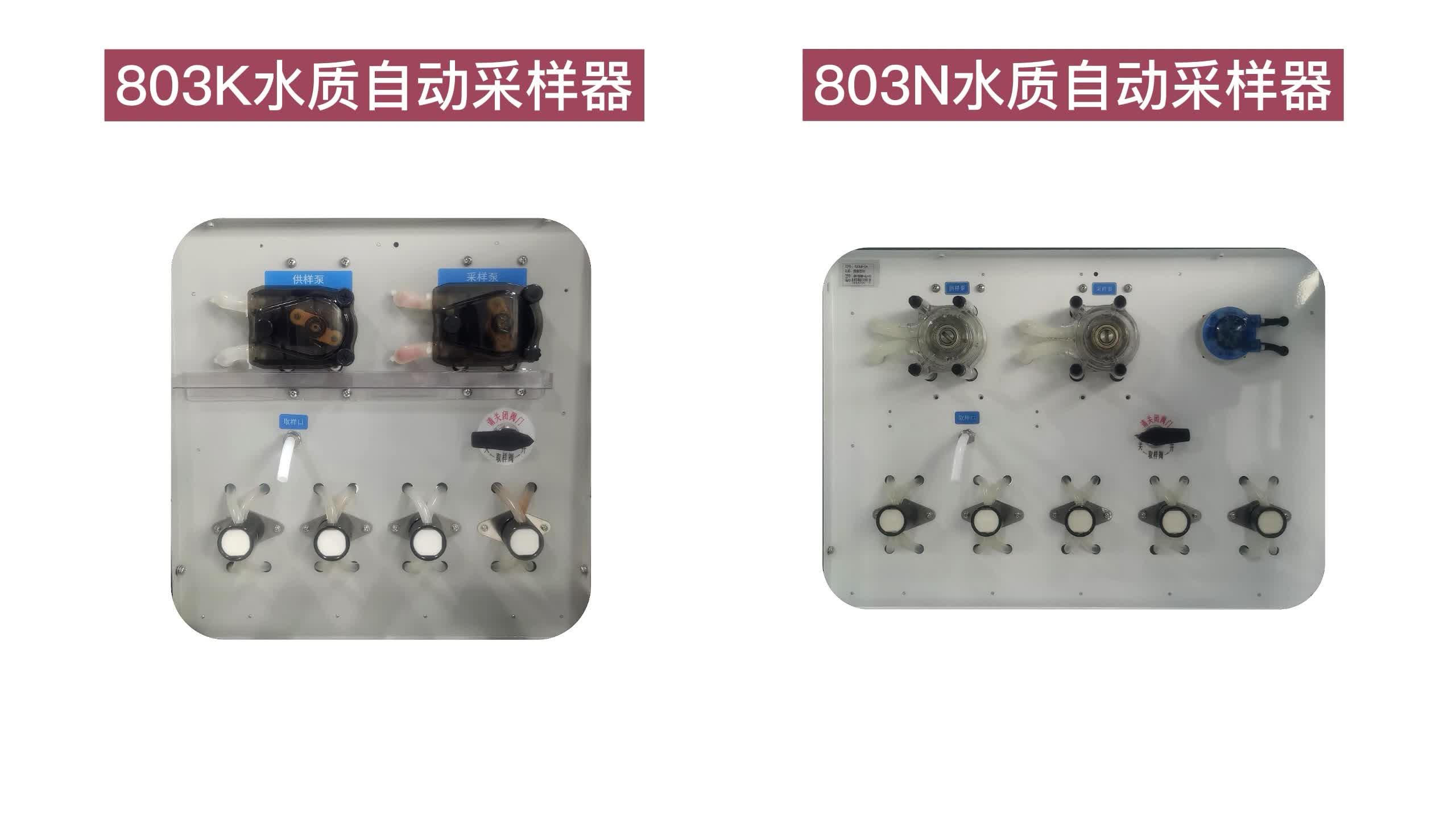 设备操作 之 DR-803K和DR-803N采样器各电磁阀的作用 - 知乎