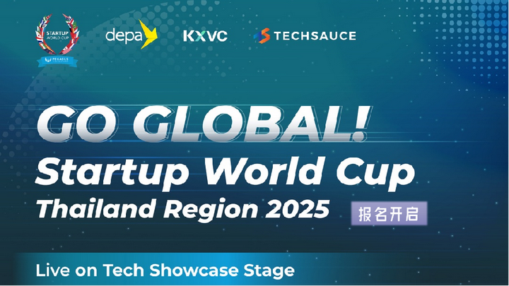 【2025 SWC】千万大奖，重磅嘉宾扎堆 | 泰国分站赛正在报名中... - 知乎