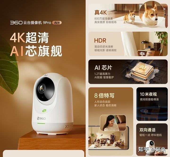 华为海雀摄像头 3Pro 4K 版如何？值得入手吗？ - 知乎