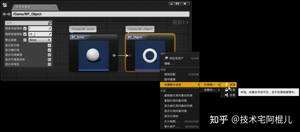 虚幻杂记2 引用查看器(Reference Viewer)完全手册 - 知乎