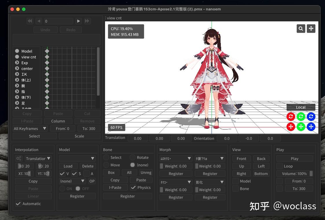 MMD有Mac版本的吗？ - 知乎