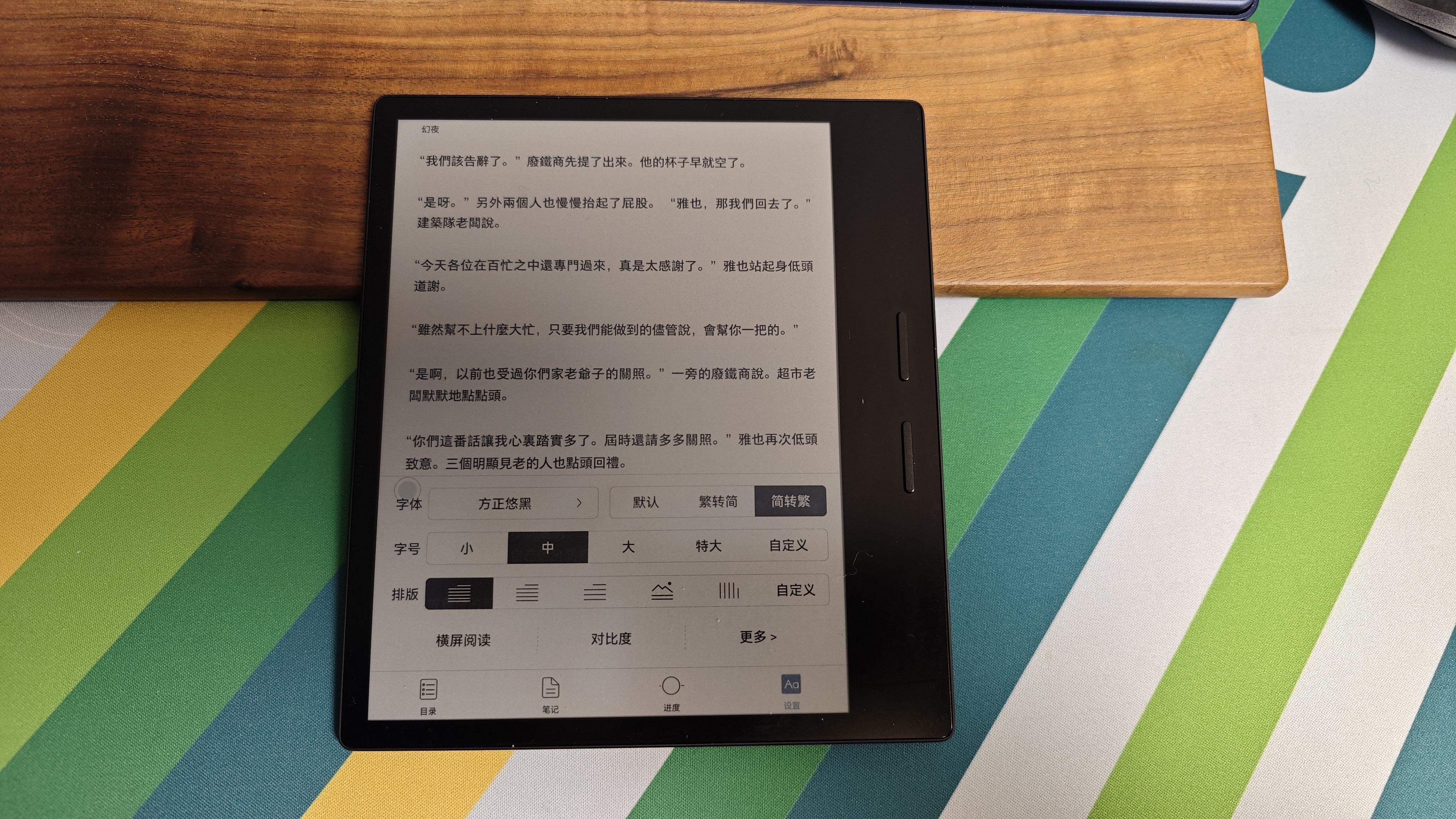 掌阅新发布彩屏电纸书产品 iReader color 7，使用感受怎么样？ - 知乎