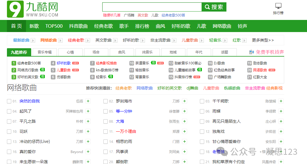 【收藏篇】本周发现的资源网站，啥都有，懂的都懂（2025.1.4版） - 知乎